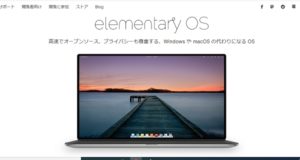 保存可能なブータブルUSB（Live USB）の作り方 ｜ 田舎で生きナオス